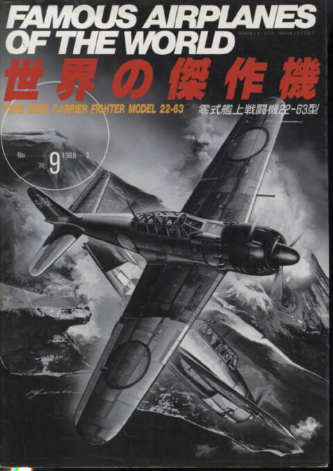 Famous Airplanes of the World ~ Type Zero Carrier Fighter Model 22-63 ...